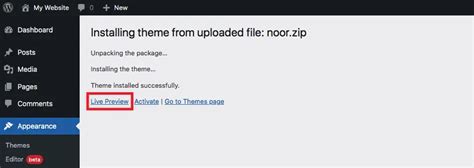 How To Change WordPress Theme
