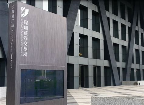 深交所創業板註冊制在審ipo企業達43家｜即時新聞｜產經｜oncc東網