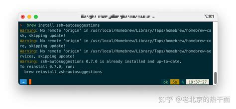 Iterm2安装配置使用指南——保姆级 知乎