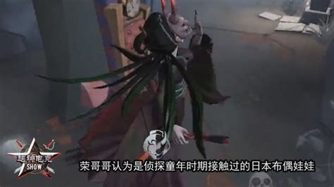 第五人格：红蝶的真实身份是日本鬼娃娃，技能暴露了她的本质 红蝶娃娃人格新浪新闻