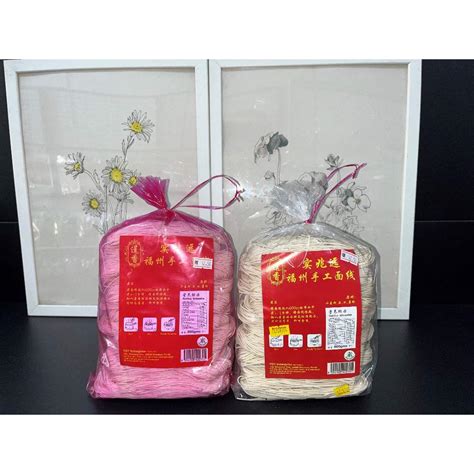 “逞香 实兆远 福州手工面线（细面）和 （粗面） Sitiawan Cheng Xiang Foo Chow Traditional Mee Suah，jk Biscuits Bidor