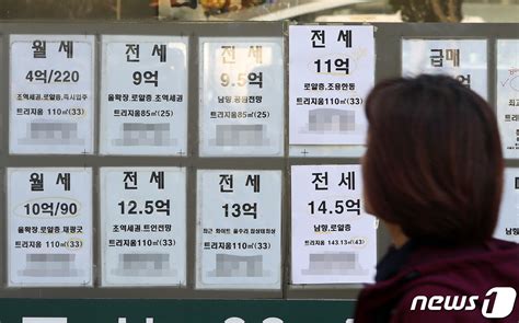 가파른 금리 인상에 서울 전세가격 6억원 아래로 네이트 뉴스