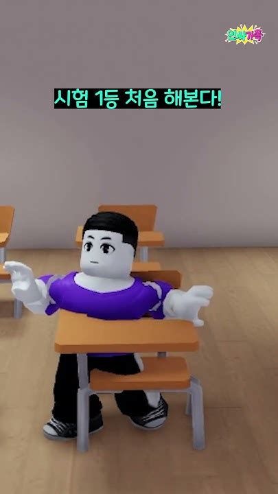 급식만 먹는 학교가 있다면 Youtube