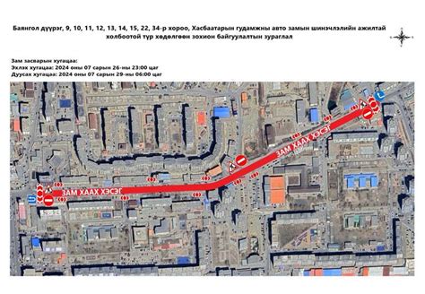 ХАСБААТАРЫН ГУДАМЖНЫ АВТО ЗАМЫГ ХААЖ ЗАСВАР ШИНЭЧЛЭЛТИЙН АЖЛЫГ ХИЙЖ ГҮЙЦЭТГЭНЭ