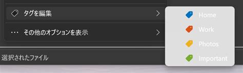 Bug Flyout Submenus Ignore Theme Settings In Files · Issue 13324