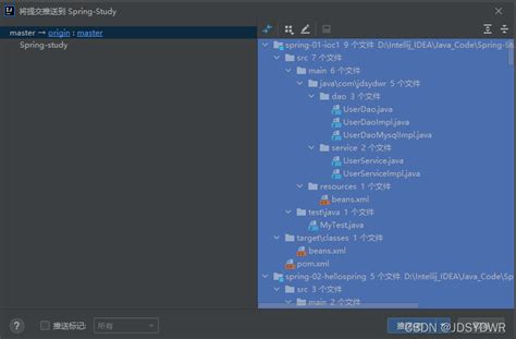 Idea中使用git推送远程服务器（绝对可以看懂，一步一步全展示）idea Remote Add Origin Csdn博客