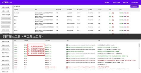 网页爬虫爬取第9页大山谷图库 网页爬虫爬取第9页大山谷图库