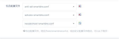 下载广告屏蔽规则，文件位置在哪？ · Issue 1516 · Pymumusmartdns · Github