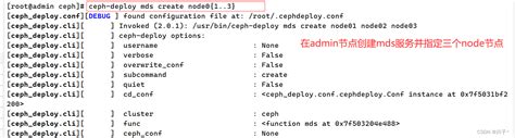 （ceph）cephfs 文件系统 mds接口 ceph中的mds模块 csdn博客