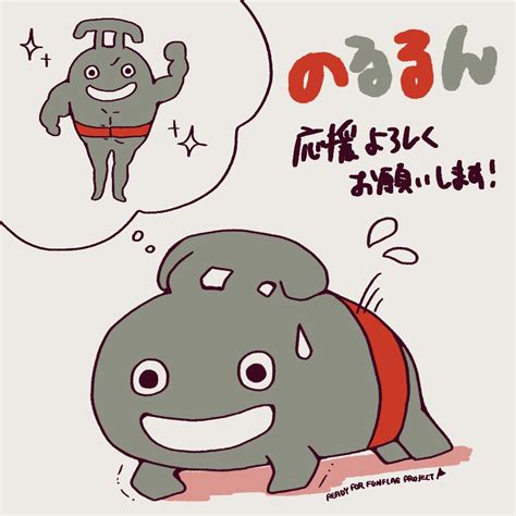のるるん10周年のTwitterイラスト検索結果