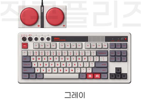 [지마켓] 8bitdo 레트로 기계식 유무선 키보드 핫스왑 87키 듀얼슈퍼버튼 구성 87 050원 무료 핫딜 에펨코리아