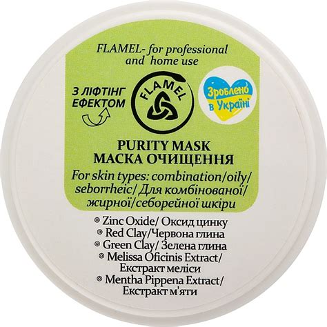Flamel Make Up Purity Mask Очищающая маска для лица с лифтинг эффектом купить по лучшей цене