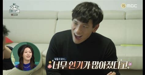 호적메이트 육준서 학창시절 팬클럽 有 남학생들도 날 구경