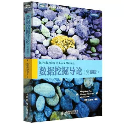 提高数据分析能力,你不得不看的33本书 推荐收藏 知乎 提高数据分析能力,你不得不看的33本书 推荐收藏 知乎