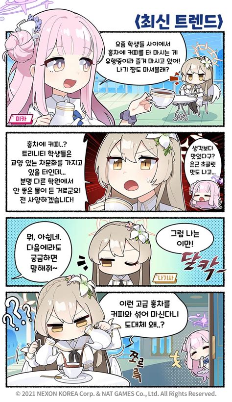 블루 아카이브 On Twitter [공식 4컷 만화] 18화 돈미니 Donmin H 작가님과 함께하는 블루 아카이브 공식 4컷 만화 18화는 트리니티 종합학원의