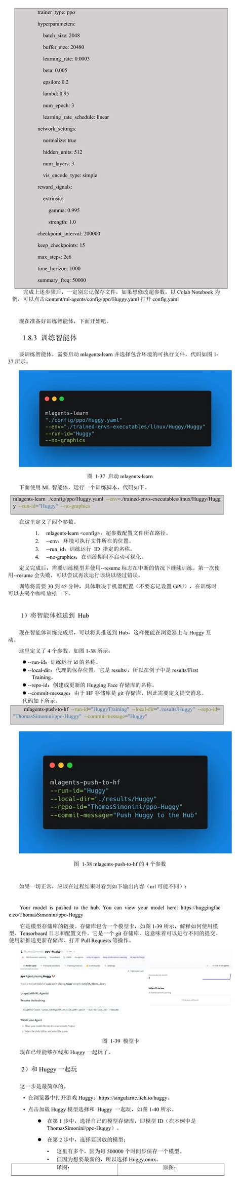 最新 Hugging Face 强化学习课程（中文版）来啦！ 知乎