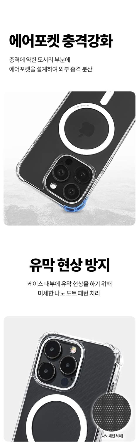 초자력 맥세이프 곰찌 스케치 핑크 감도 깊은 취향 셀렉트샵 29cm