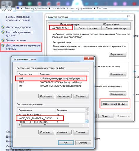 Свежая версия Nodejs в Windows 7 Wp Prog