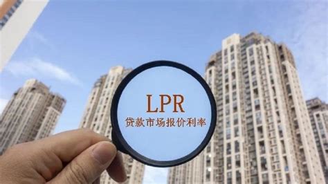 房贷利率又下调，购房时机到了吗？凤凰网财经凤凰网