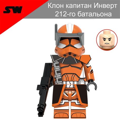 Фигурка Звездные войны, Клон капитан Инверт 212-го батальона ...