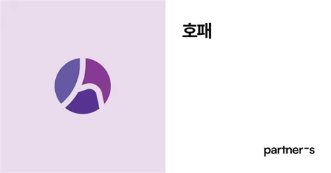 재무 데이터 한 눈에 볼 수 있는 회계프로그램 파트너스 리뷰 기업 자금 관리 시간을 15로 줄입니다