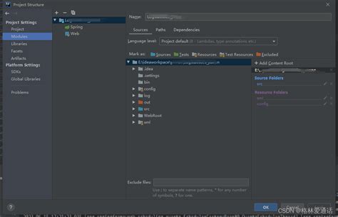 Java实战05之idea导入eclipseweb项目配置idea导入项目后如何配置主类 Csdn博客