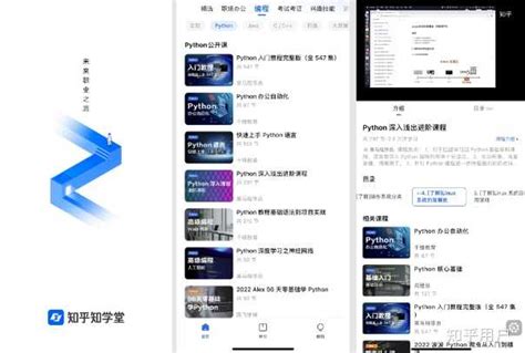 学完c和c 后，学python好学吗。 知乎