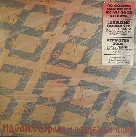 Idoli Odbrana I Poslednji Dani Lp Ploča