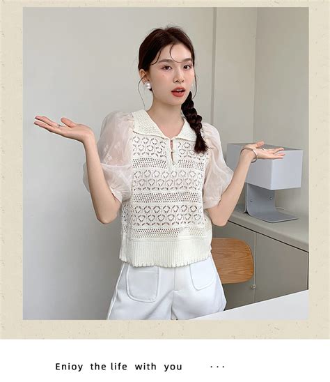 카라 펀칭 시스루레이스 퍼프소매 패턴 니트반소매 블라우스 아이보리 페미닌 S M L Xl