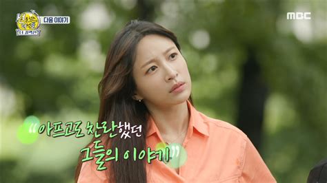 선을 넘는 녀석들 더컬렉션 예고 ＜극과 극🔥 정반대의 반 고흐 Vs 고갱 And 이상x윤동주x백석 청년 시인 3인방의 문학