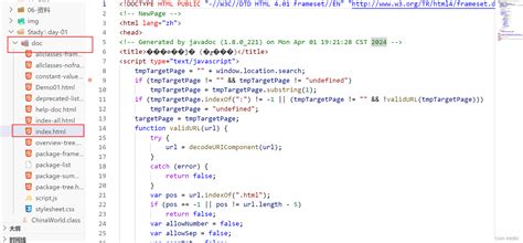 第二章，java基础语法 csdn博客