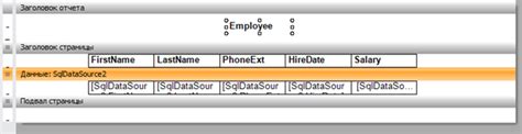 How To Place Several Reports On One Web Page Fast Reports
