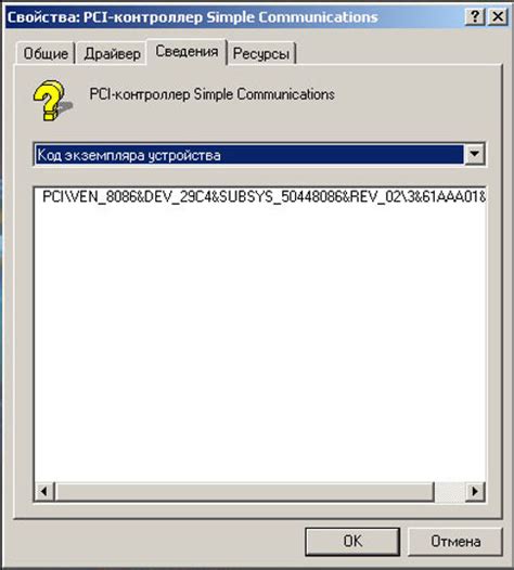 Phoenix Bios Editor 2 2 30