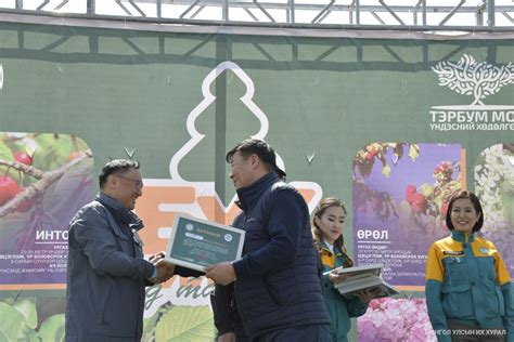 Улсын Их Хурлын Тамгын газрын хамт олон мод тарилаа