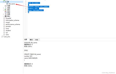 数据库（复习用）列存储数据库将经常被一起查询的相关数据存在同一个 Csdn博客