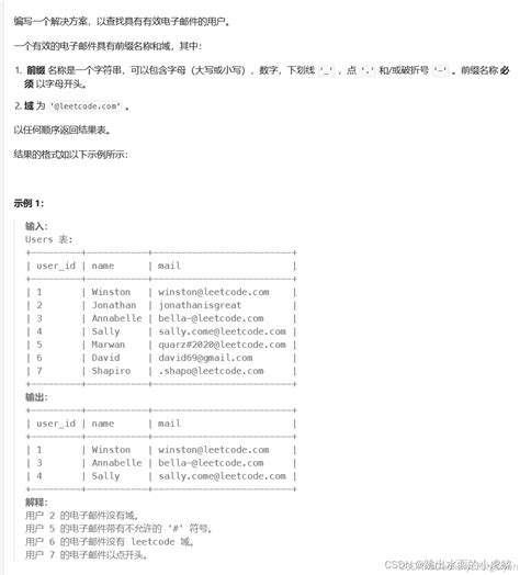 sql 学习 sql学习 csdn csdn博客