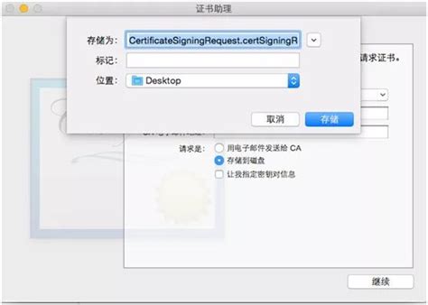 图文详解丨ios App上架全流程及审核避坑指南 阿里云开发者社区