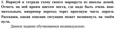 ГДЗ ОБЖ 5 класс Фролов - Учебник