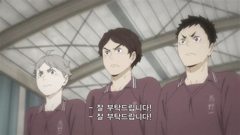 하이큐 4기 11화 봤다 인스티즈 Instiz 만화 애니 카테고리