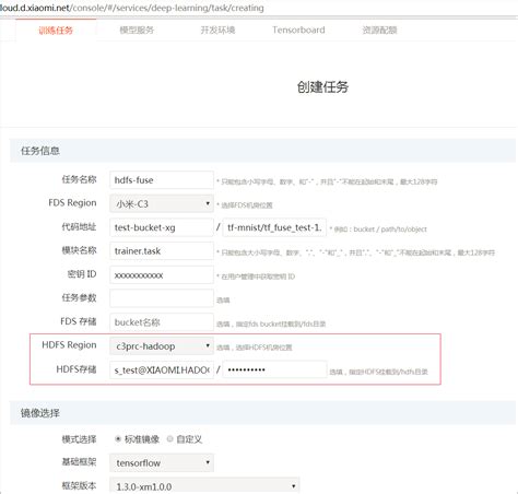 使用hdfs Fuse · Gitbook