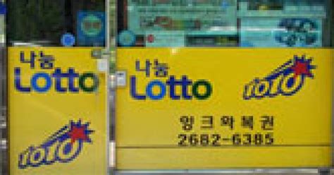 스포츠토토 판매점 새단장