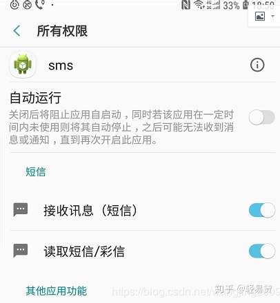 自动化测试 自动获取手机短信验证码 贾常伟 博客园