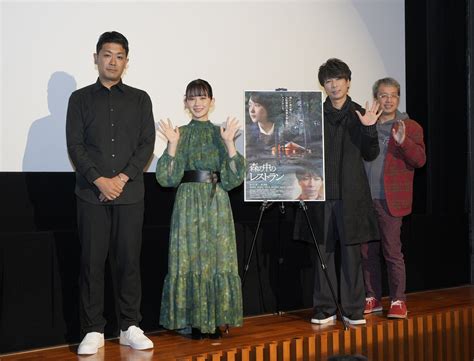 最後の晩餐を振る舞うシェフのナゼ森の中のレストランDVD 2023 12 6発売 DVDそれがいつかお宝になる