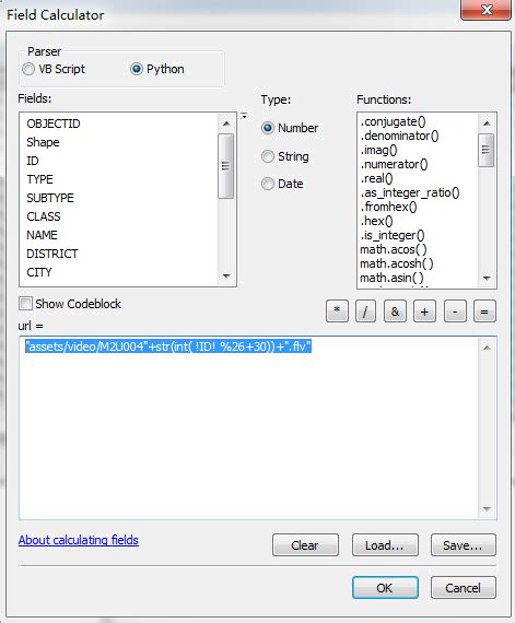 Arcmap中使用属性字段计算器去除xx市（xx县）的python脚本标注字段没有县区 Csdn博客