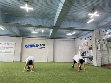 위드스포츠 스포츠리듬트레이닝대구스포츠리듬트레이닝대구동구유아체육대구율하실내체육바른자세운동바른자세교정운동대구위드스포츠위드스포츠클럽 네이버 블로그