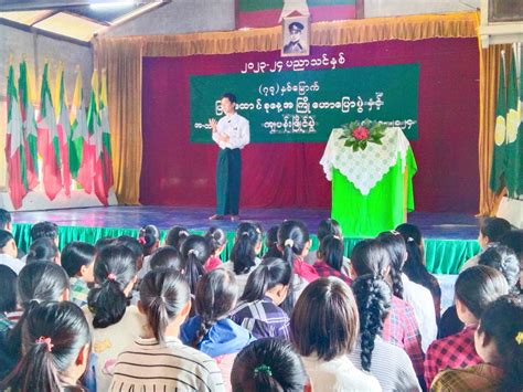 လိပ်သိုမြို့ အခြေခံပညာအထက်တန်းကျောင်း၌ ၇၇ နှစ်မြောက် ပြည်ထောင်စုနေ့အက