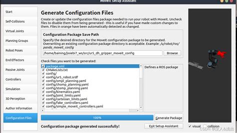 Moveit的配置，使机械臂动起来 Moveit配置夹抓 Csdn博客
