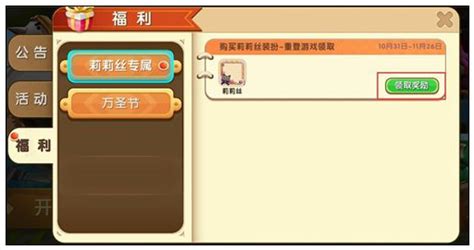 迷你世界莉莉丝专属头像框怎么解锁 18183迷你世界专区