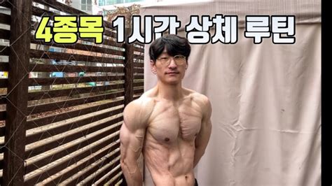 데드리프트 Ohp 자세와 고중량 이렇게 한번 해보세요 Youtube
