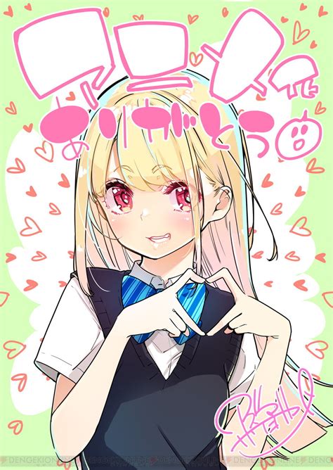 画像2 4電撃マオウで連載中の愚かな天使は悪魔と踊るがアニメ化決定 電撃オンライン